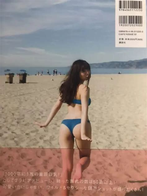 Japanese Gravure Idol Nana Asakawa Photo Book Nana £27 67 Picclick Uk