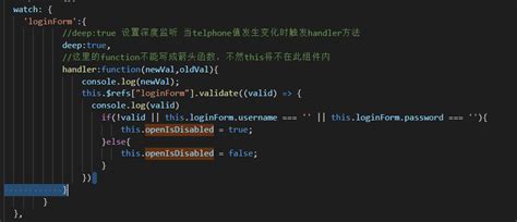 Vue之watch 深度监听 Codeantenna