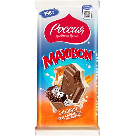 Молочный шоколад Nestle и белый «Россия щедрая душа Maxibon сэндвич с двухслойной начинкой с