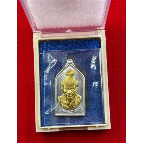 รับประกันแท้100 เหรียญกฐินปี 65 พ่อแก่เพชรฉลูกัณฑ์ วัดน้อมประชาสรรค์ อ วังน้อย จ อยุธยา