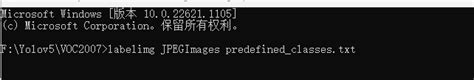 使用labelimg标注数据集 目标检测 ジ猫系少年ギ GitCode 开源社区