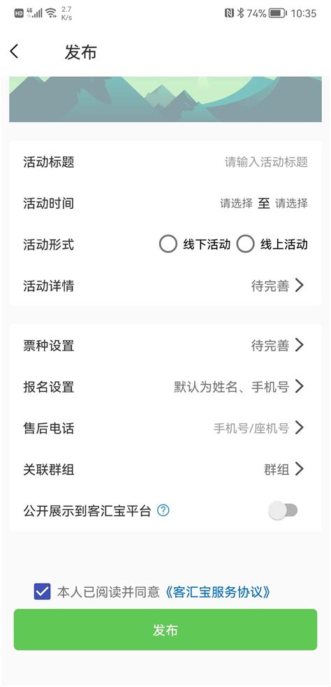 怎么做一个活动报名？网站活动报名是如何实现的 Csdn博客
