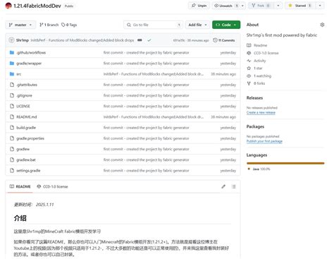 Minecraft我的世界模组开发指引 Fabric MOD开发 哔哩哔哩 Minecraft我的世界模组开发指引 Fabric MOD开发 哔哩哔哩