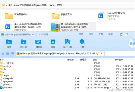 Ssmphpnodepython基于uniapp的问卷调查系统源码mysql文档uniapp问卷系统 Csdn博客