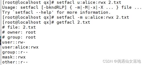 linux操作系统下更改文件权限 linux 修改文件夹权限 csdn博客