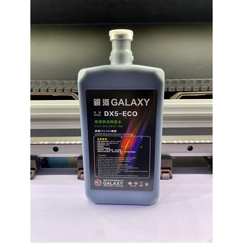 Eco Sovent Ink Square Bottle Per Box 24liters Shopee Philippines