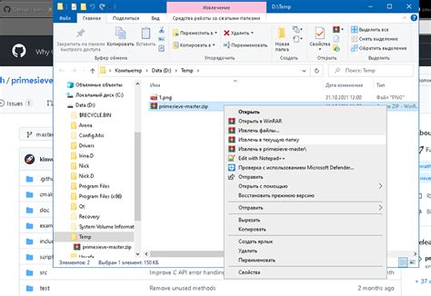 Как открыть проект с Github в Visual Studio