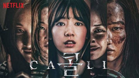 The Call 콜 Theme Song Unofficial Ost