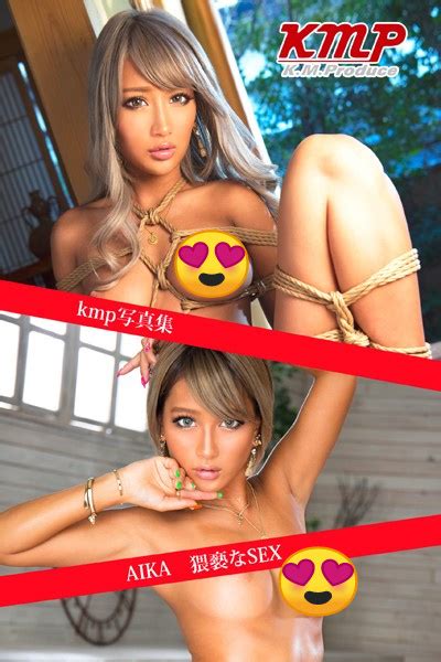 KMP AIKA Obscene SEX 猥褻なSEX Japanese Gravure Idols Photobook