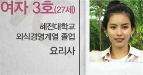 요리사라던 짝 여자 3호 또 쇼핑몰 모델