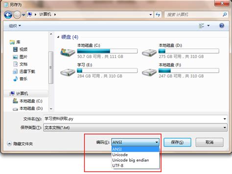 Python从零开始系列连载30Python文件操作中 天善智能专注于商业智能BI和数据分析大数据领域的垂直社区平台