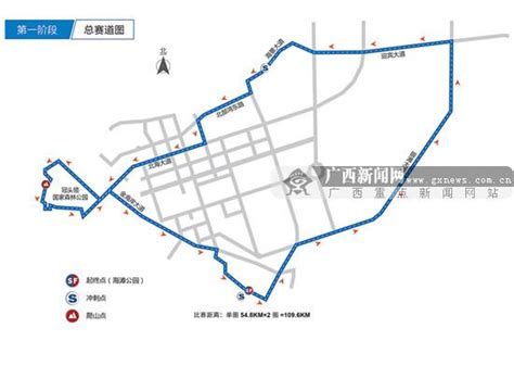 环广西公路自行车世界巡回赛线路公布 长944公里媒体推荐新闻齐鲁网