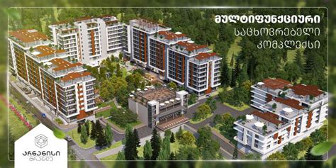 Grande Group • გრანდე ჯგუფი On Linkedin ⤵ For English Scroll Down 🙌