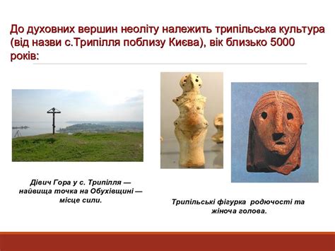 НУШ 5 клас Як виникло образотворче мистецтво Презентація Образотворче мистецтво