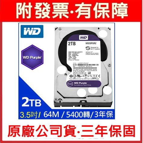 Wd 20purz的價格推薦 - 2024年3月| 比價比個夠BigGo