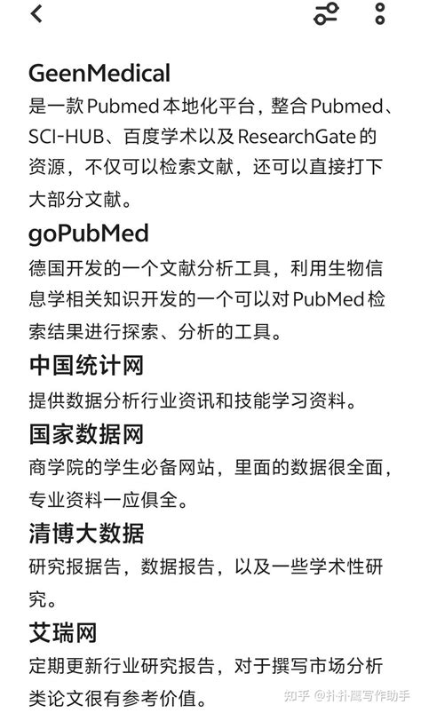 不花钱的ai文献综述，真免费！ 知乎