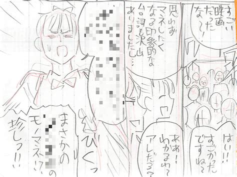 「本当に話が長くなってしまって申し訳ないんですが、次回のseason8最終回こそ本当に映画シン・ウルトラマン回で全ページネ」服部昇大 映子さん