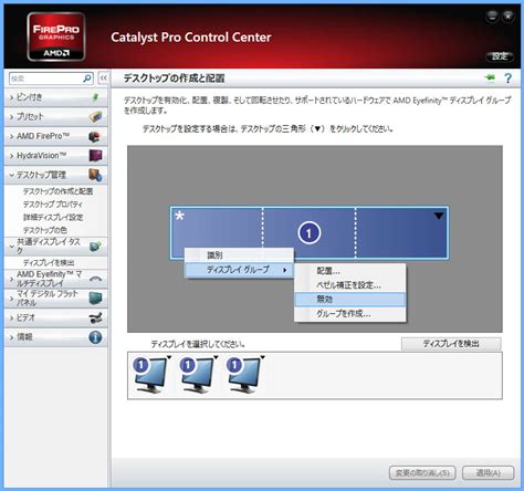 株式会社エーキューブ