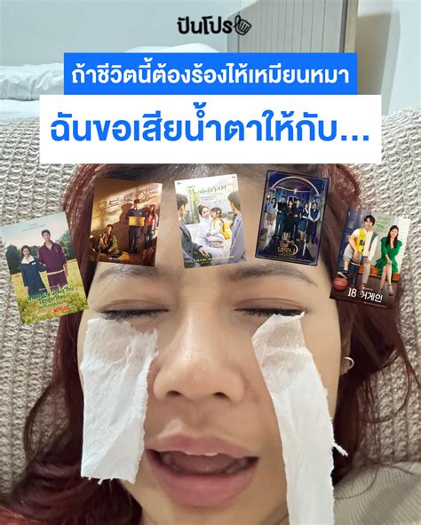 ปันโปร Punpromotion ลิปมีให้เลือกทั้งหมด 15 เฉดสีเลย ทั้งโทนชมพู ส้ม