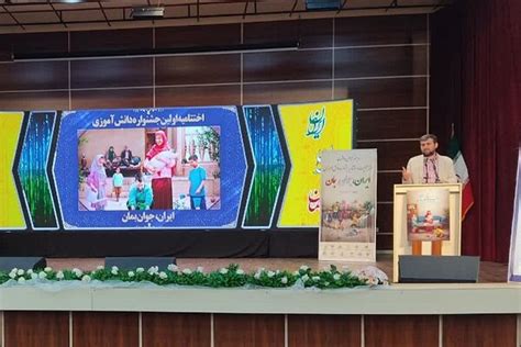 اجرای قانون جوانی جمعیت و تعالی خانواده مؤثر واقع شده است خبرگزاری