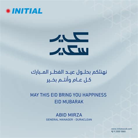 Abid Mirza Posted On Linkedin