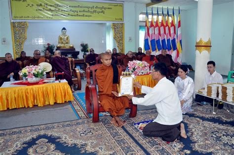 မိုးကောင်းမြို့၌ ၂၀၂၃ ခုနှစ် ပါဠိပထမပြန်စာမေးပွဲတွင် အောင်မြင့်ခဲ့သော သံဃာတော်များနှင့် သီလရှင်မ