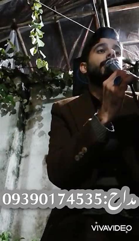 مراسم مداحی سرخاک رشت 09390174535شفیع زاده مداح رشت