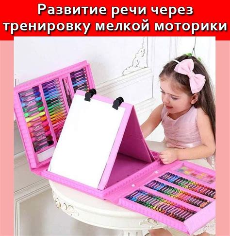 Детские наборы для творчества купить в Минске цены в Беларуси Творчество Детские Детская