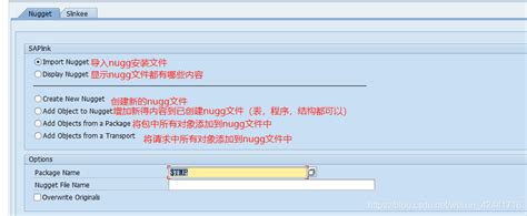 Saplink安装与使用zsaplink Csdn博客 Saplink安装与使用zsaplink Csdn博客