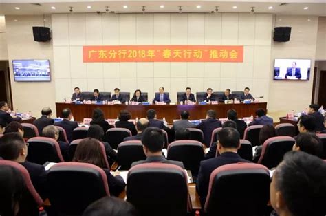 广东农行2018年“春天行动”怎么干？重点都在这里！