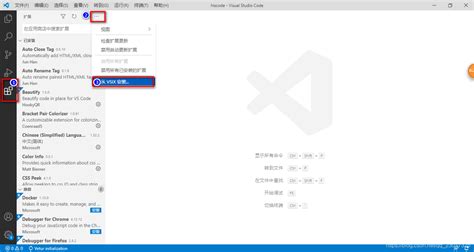 Vs Code插件离线安装教程vs Code 离线安装 C君夙的博客 Csdn博客