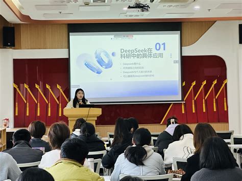 图书馆举办ai解锁科研新范式：ai时代科研工具的应用实践专题讲座