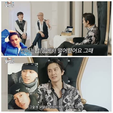 Song Seungheon And Hong Seok Cheon Long Friendship And Behind The Scenes Of Jeans Cf Revealed
