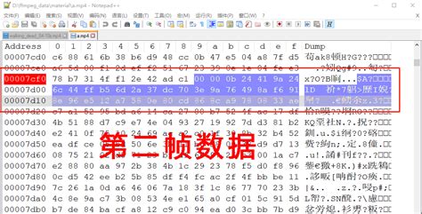 Mp4封装格式—音视频基础知识 · Ffmpeg原理