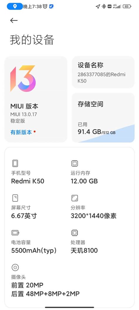 手机内存12g16g体验上差异大吗 178 手机内存12g16g体验上差异大吗 178