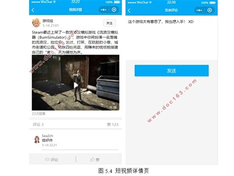 校园短视频社交软件设计thrift框架pythongolangmysqlpython毕业设计论文网