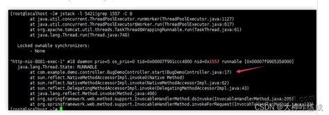 linux通过jstack定位cpu使用过高问题或排查线上死锁问题 jstack分析堆栈信息定位死锁 csdn博客