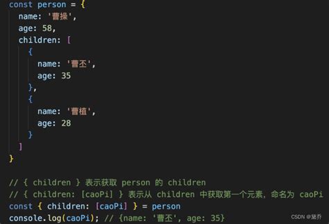 Javascript之解构赋值 Csdn博客 Javascript之解构赋值 Csdn博客
