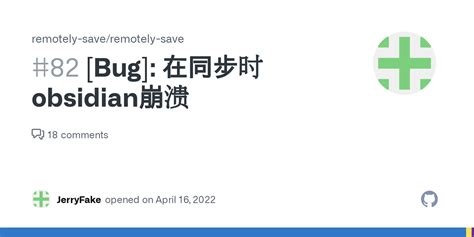Bug 在同步时obsidian崩溃 Issue 82 remotely save remotely save GitHub