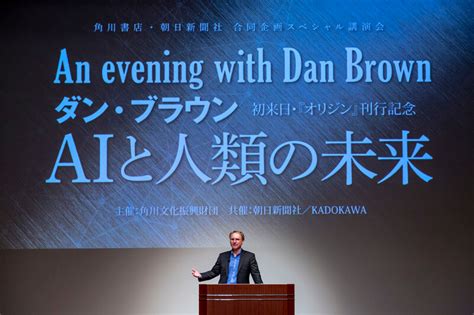 AIと人類の未来はどうなるのか上 デイリー新潮