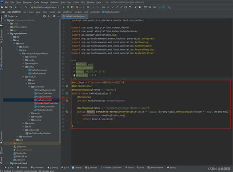 十三atp应用测试平台——springboot集成kafka案例实战spring Kafka 最佳案例实践 Csdn博客