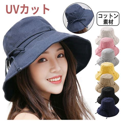 【楽天市場】帽子 レディース 日よけ 折りたたみ Uvカット つば広 Uv 春 夏 ハット ぼうし 紫外線対策 熱中症 アウトドア 海