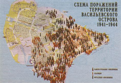 Васильевский остров в годы Великой Отечественной войны Retro Piter — Livejournal