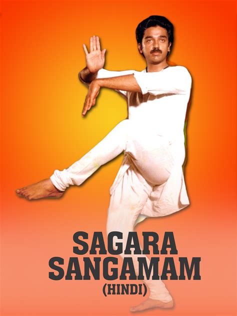 Prime Video Sagara Sangamam Hindi