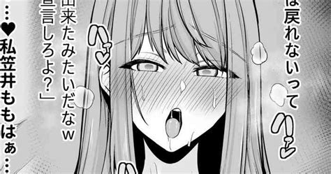 Zoku Zoku Zoku Toshiue Cheerleader No Kanojo O Senpai No Dekachin Ni