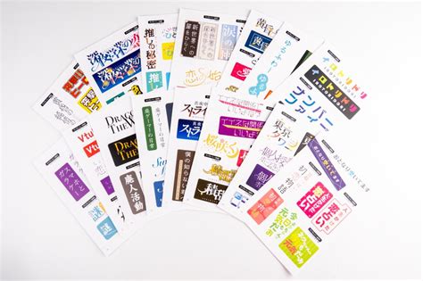 『booknext タイトルデザイン本 2022年改訂版』 推し活グッズ・木製グッズ｜ハンドメイドショップmoku×moku