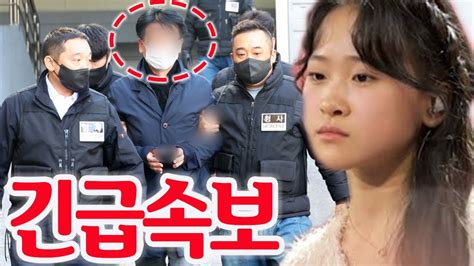 충격 갑자기 서울경찰서에 소환되는 김다현의 매니저 소환 이유는 무엇입니까 김다현의 매니저가 용서할 수 없는 실수를 저질렀나 Cctv 영상이 공개됐다 팬들 분노