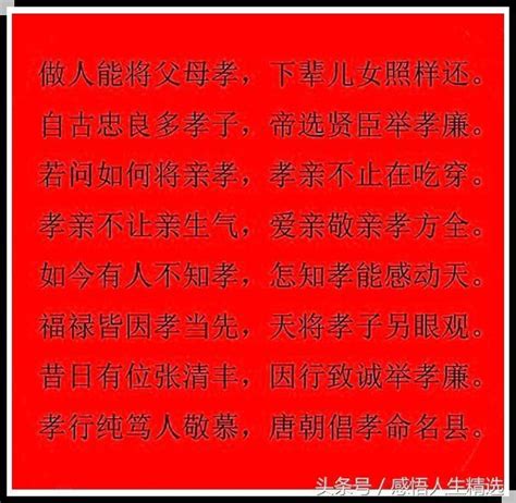 父母之恩大於天，父母恩，一輩子都還不完！ 每日頭條