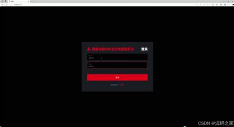 Deepseek毕业设计：基于python房屋信息可视化及价格预测系统 房价预测系统 Django框架 大数据毕业设计 源码文档