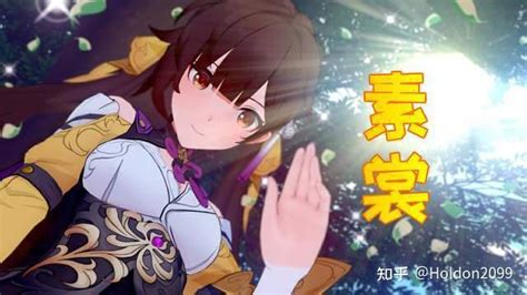 崩坏星穹铁道 所有物理角色的优缺点 素裳和克拉拉是否值得练？ 知乎